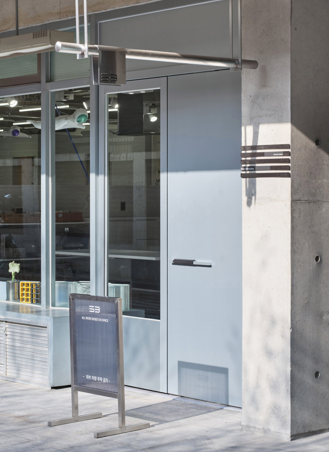 20-sb_04 – 스베_SPACEBASE